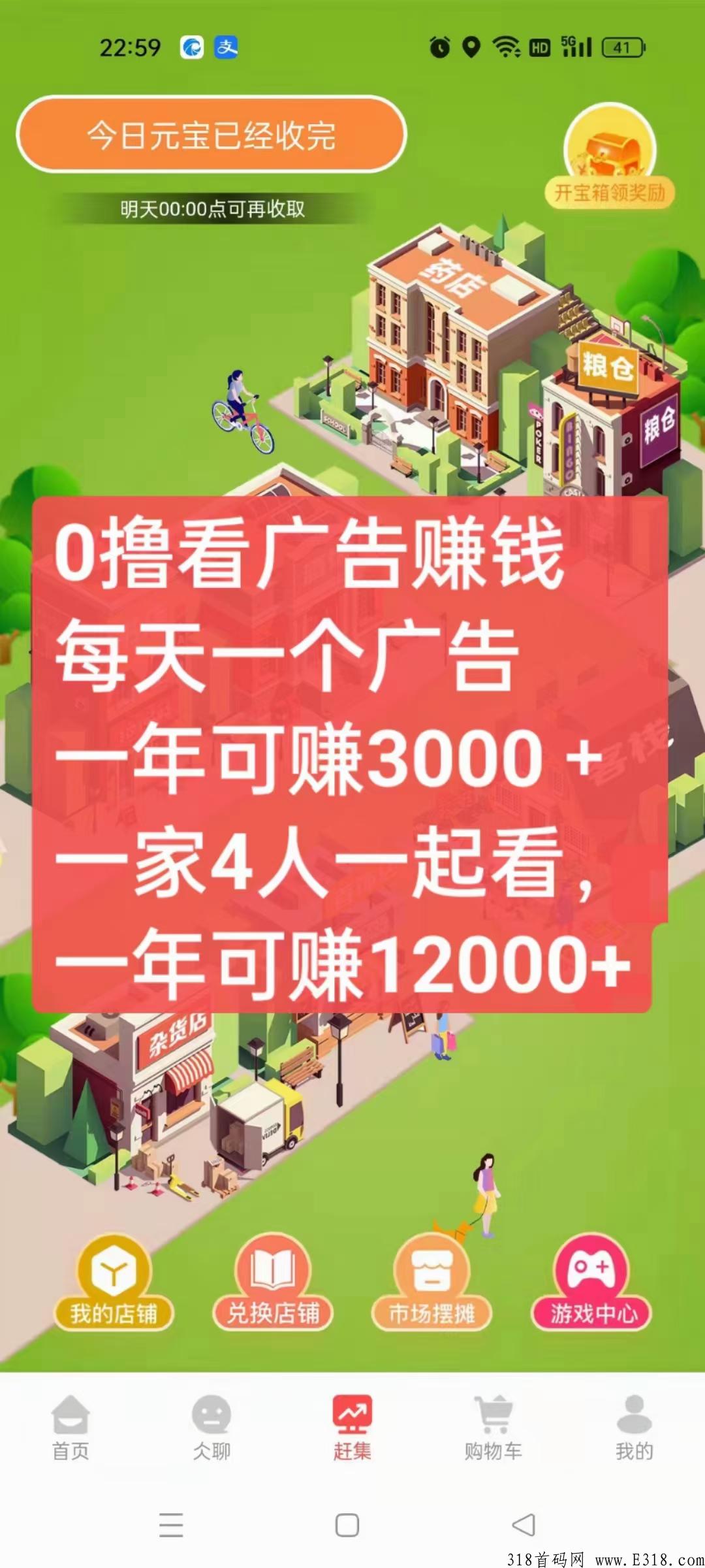 仌选商城元宝卖不出去吗 万兴首码网